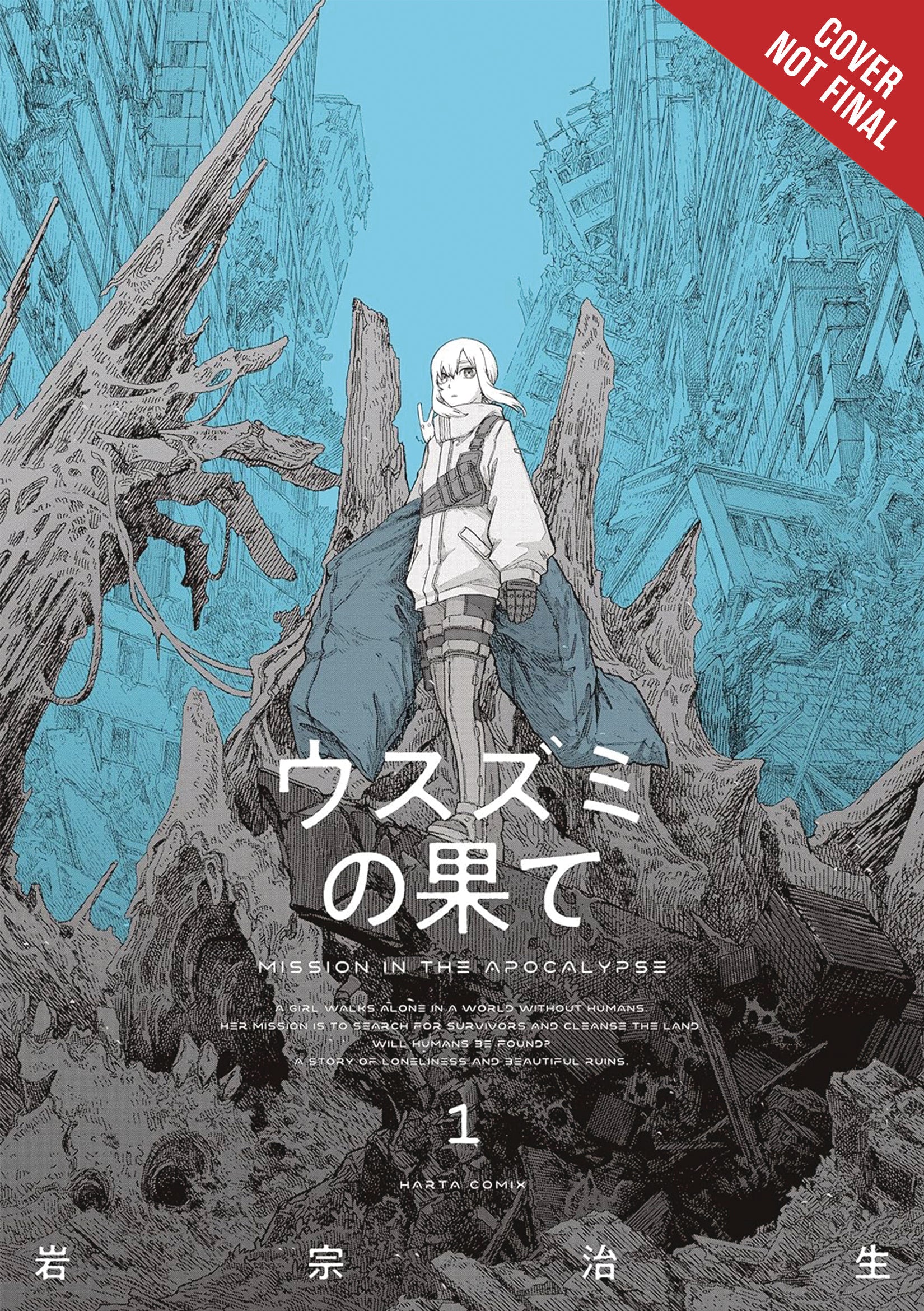 Color Of The End Mission In The Apocalypse Gn Vol 01 (01/22/2025) Yen ...