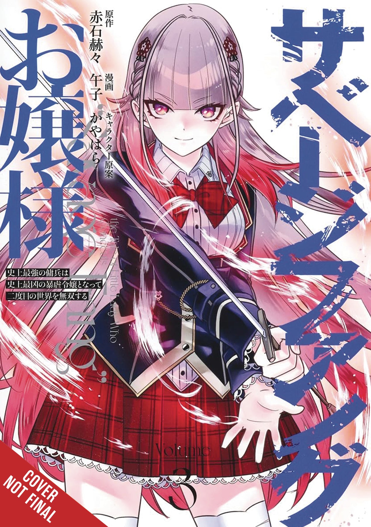 Miss Savage Fang Gn Vol 03 (05/28/2025) Yen Press | Golden Apple Comics