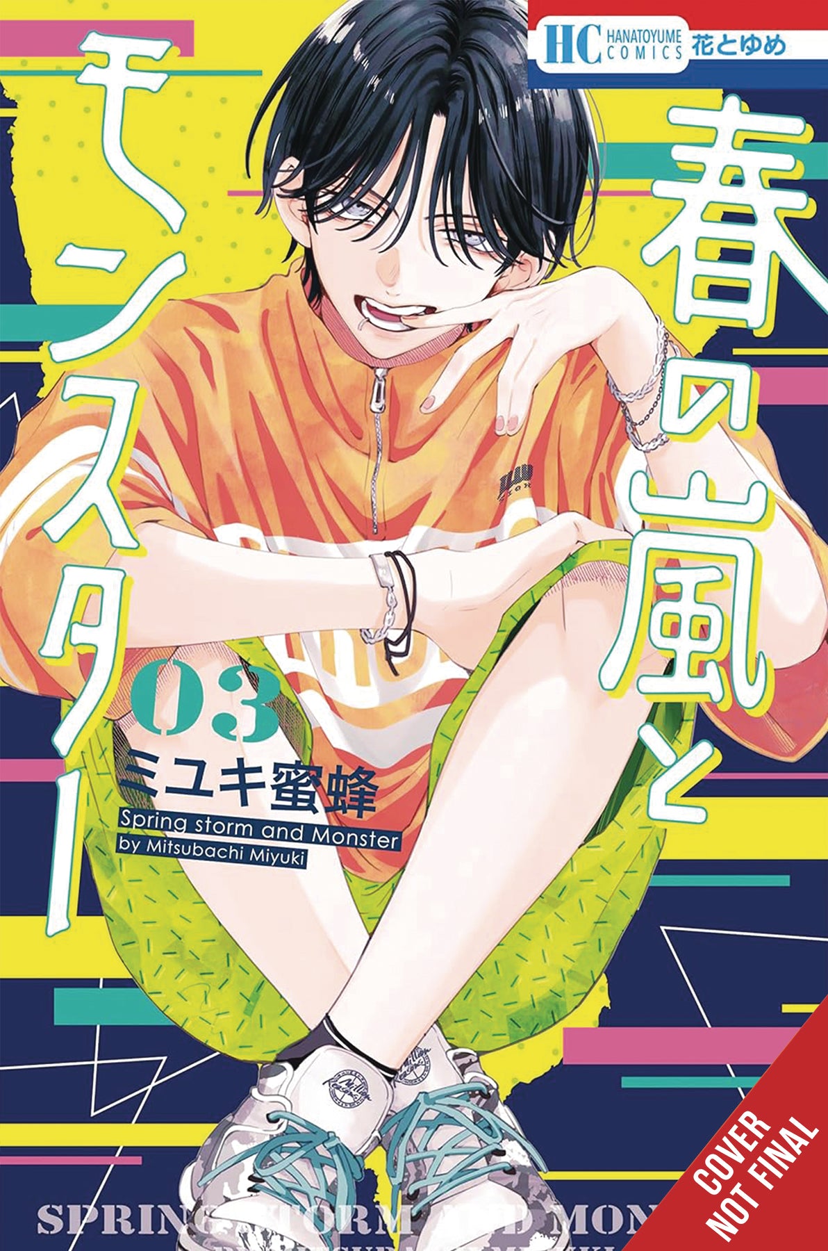 Spring Storm & Monster Gn Vol 03 (05/28/2025) Yen Press | Golden Apple ...