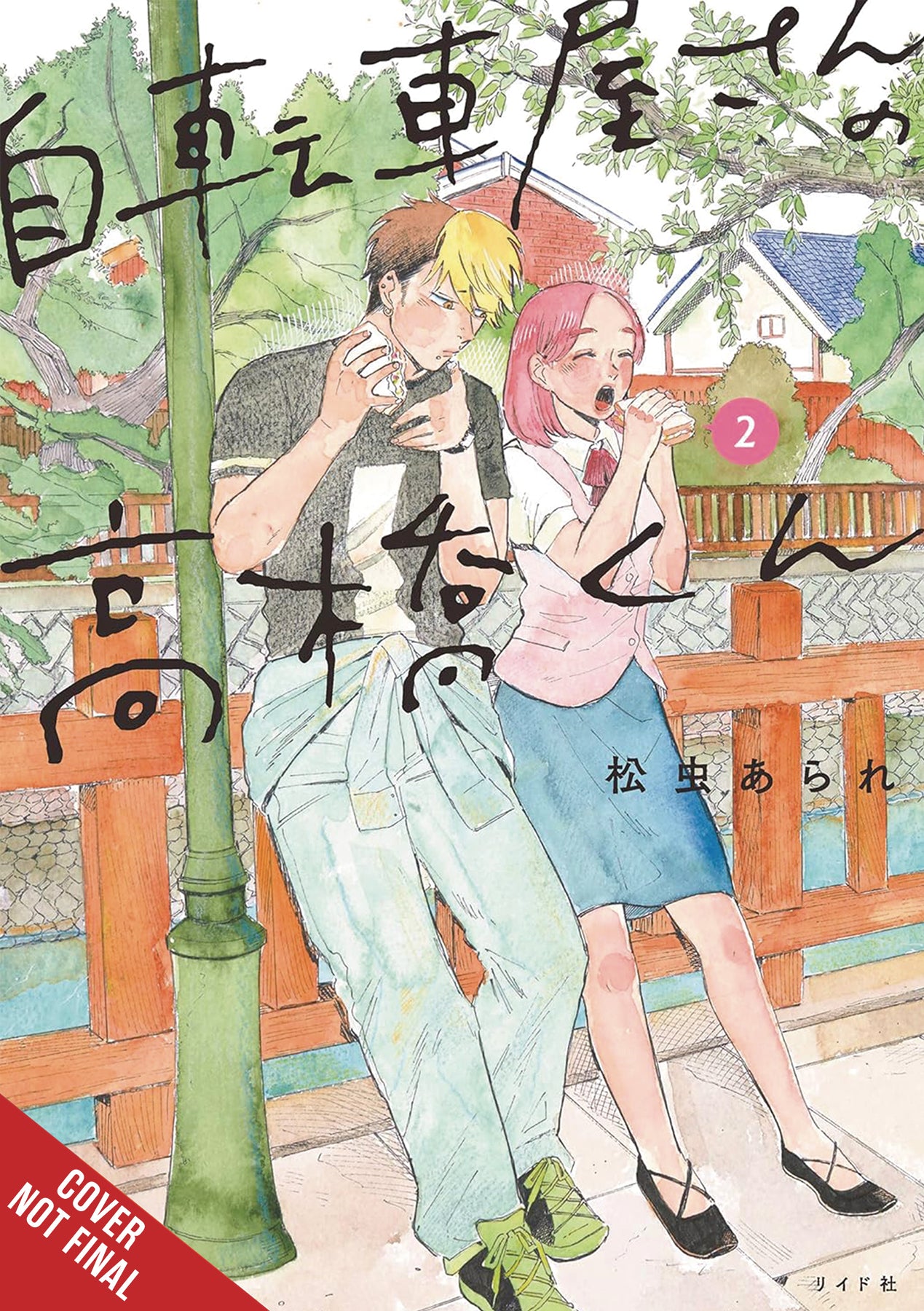 Takahashi From The Bike Shop Gn Vol 01 (05/28/2025) Yen Press | Golden ...