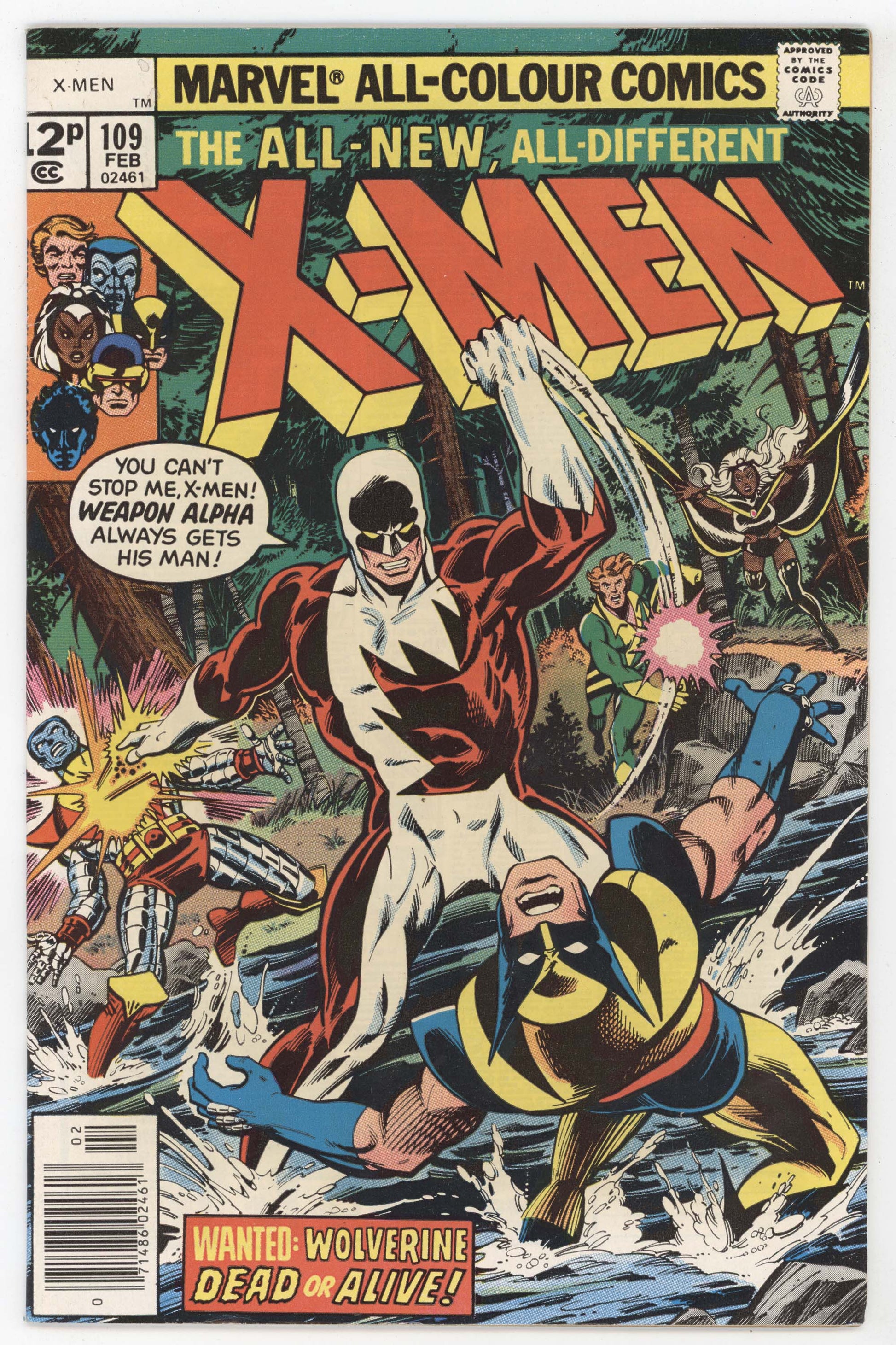 Alpha Flight Vindicator