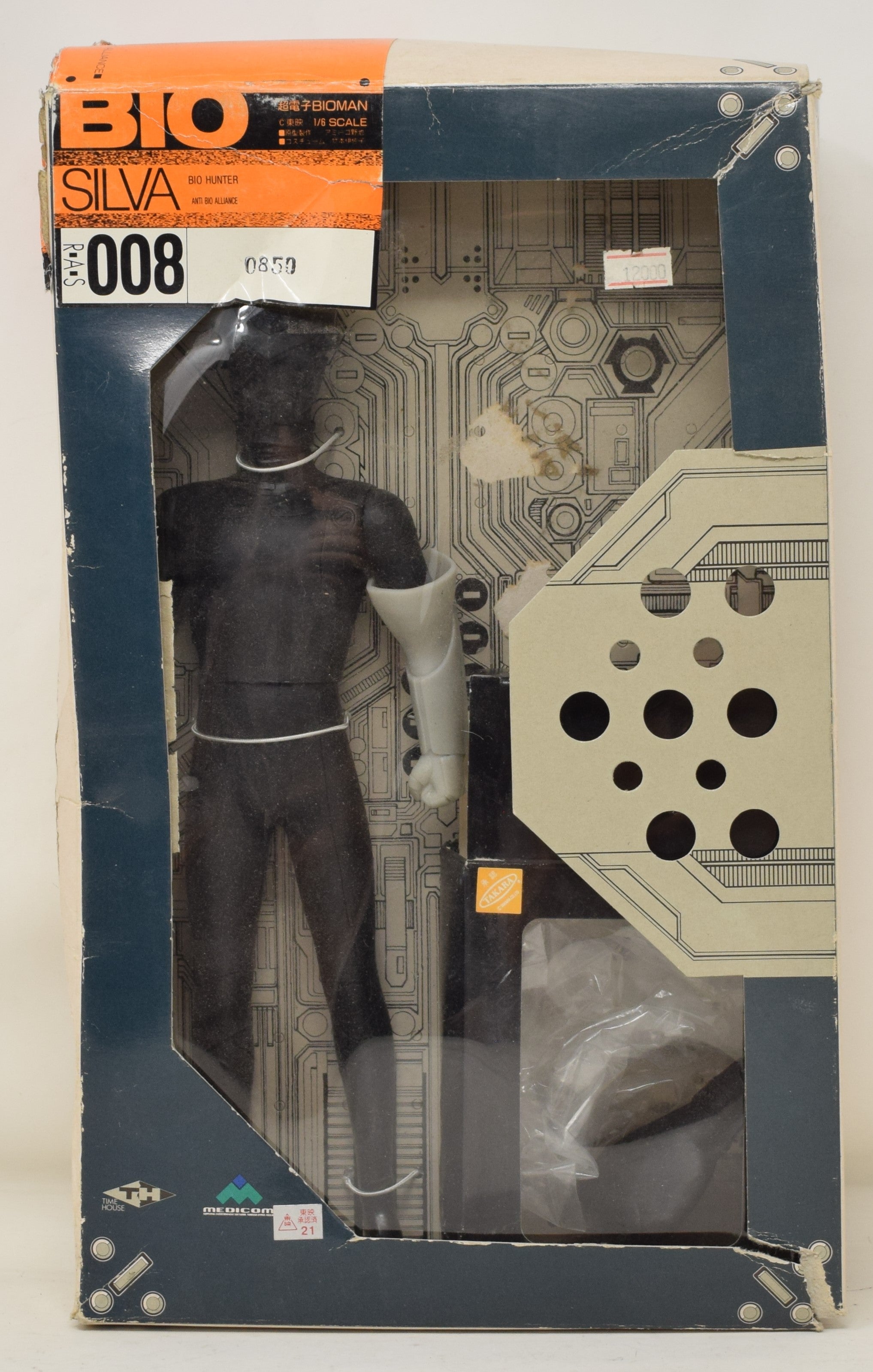 Medicom Silva Bio Hunter Bioman Action Figure MOC New – Golden Apple Comics