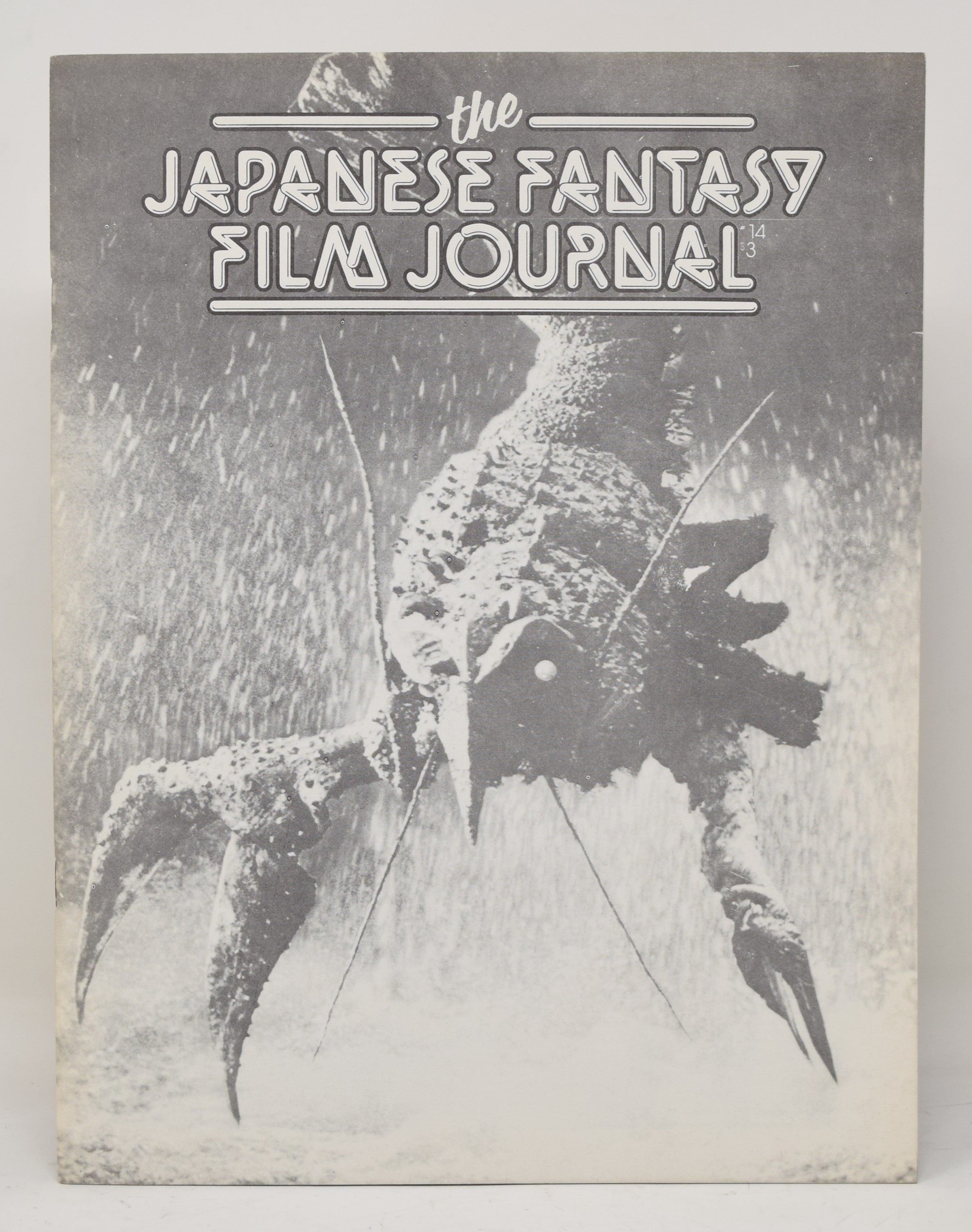 Japanese Fantasy Film Journal Magazine 14 1983 Godzilla Toho | Golden ...