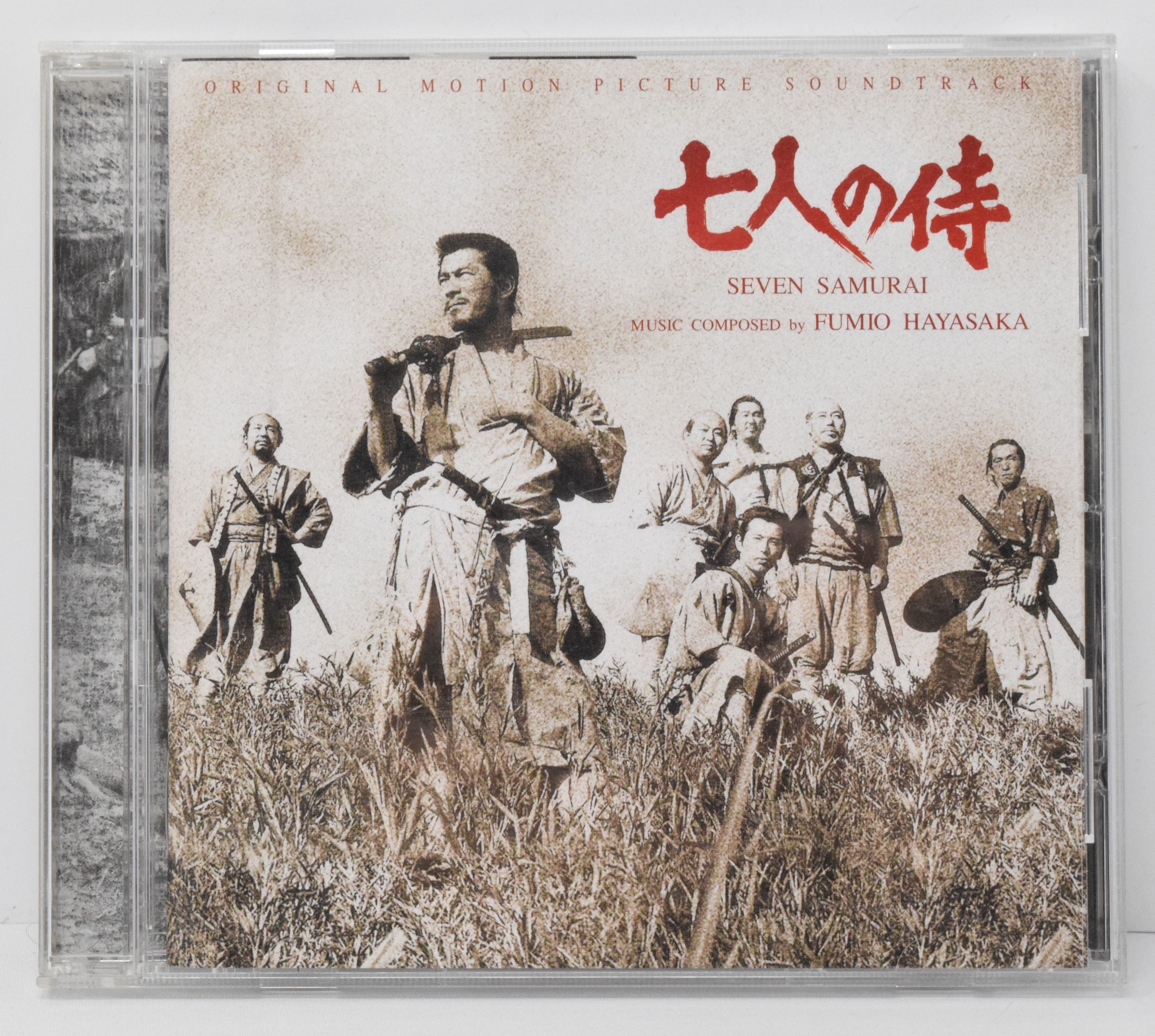 Seven Samurai Soundtrack CD Fumio Hayasaka Toho Jaspac Akira Kurasowa ...