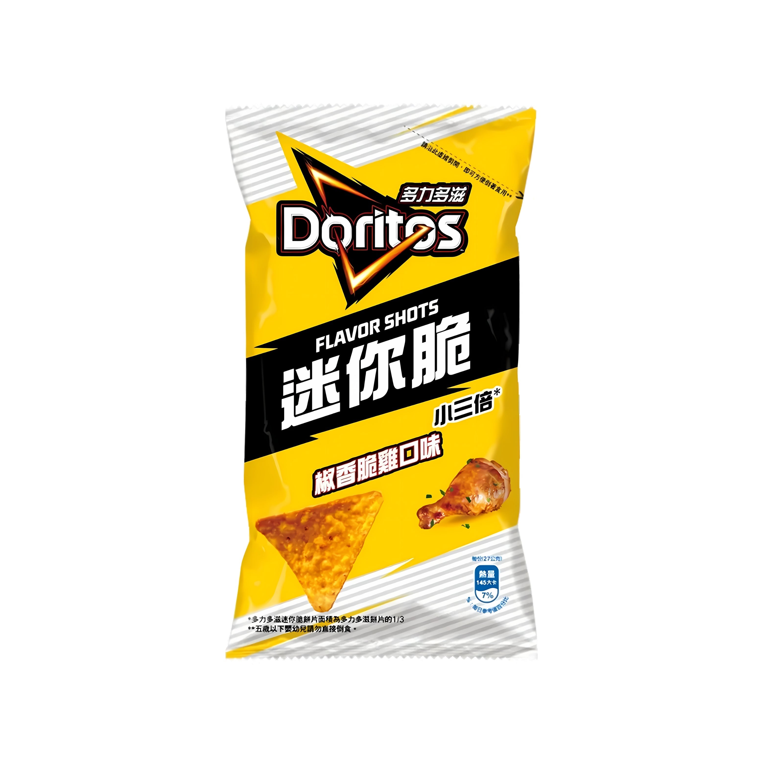 Doritos Flavor Shots Pepper Chicken (Taiwan) – Golden Apple Comics