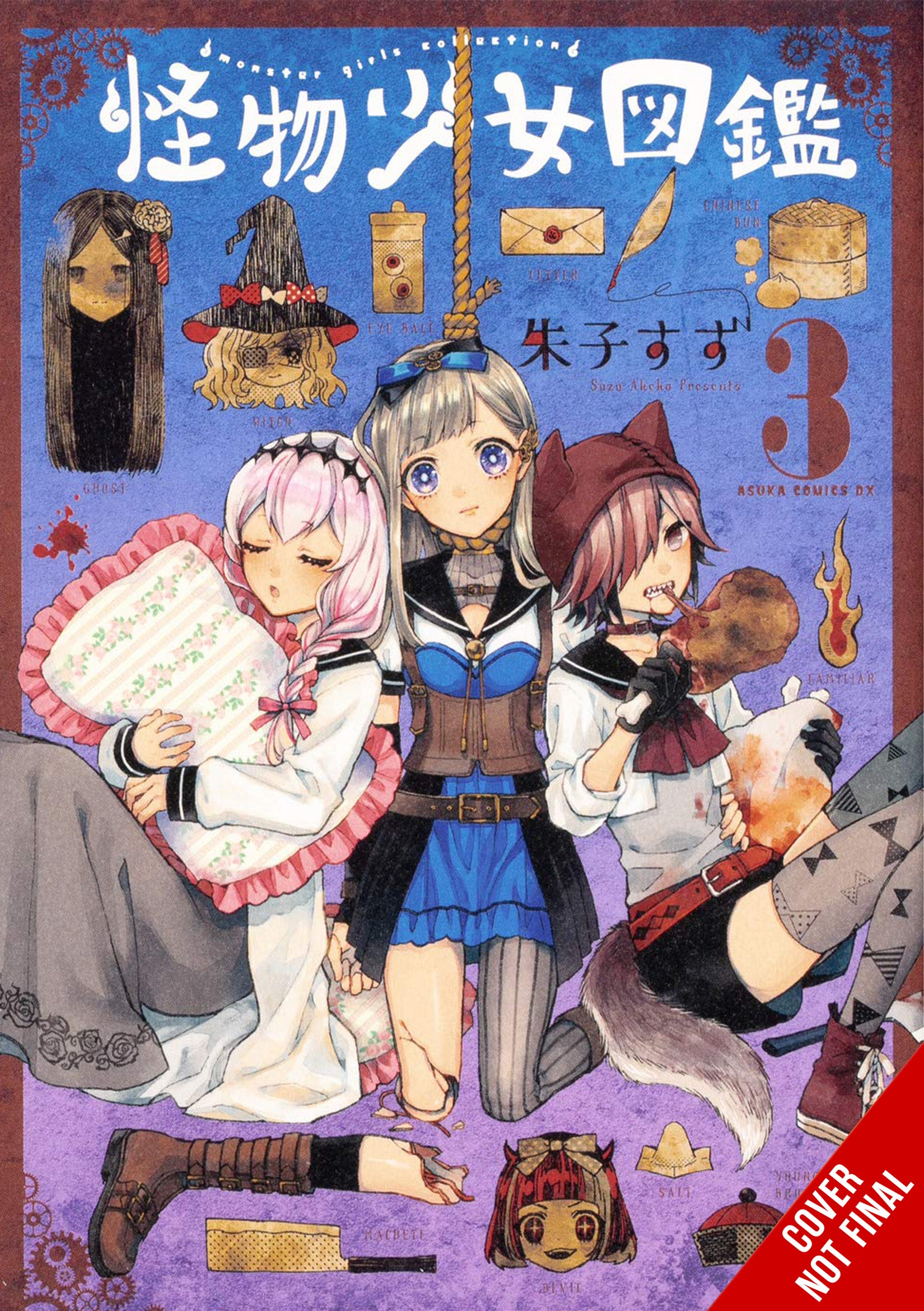 ILLUSTRATED GUIDE TO MONSTER GIRLS GN VOL 03 (MR) (C: 0-1-2) (04/17 ...