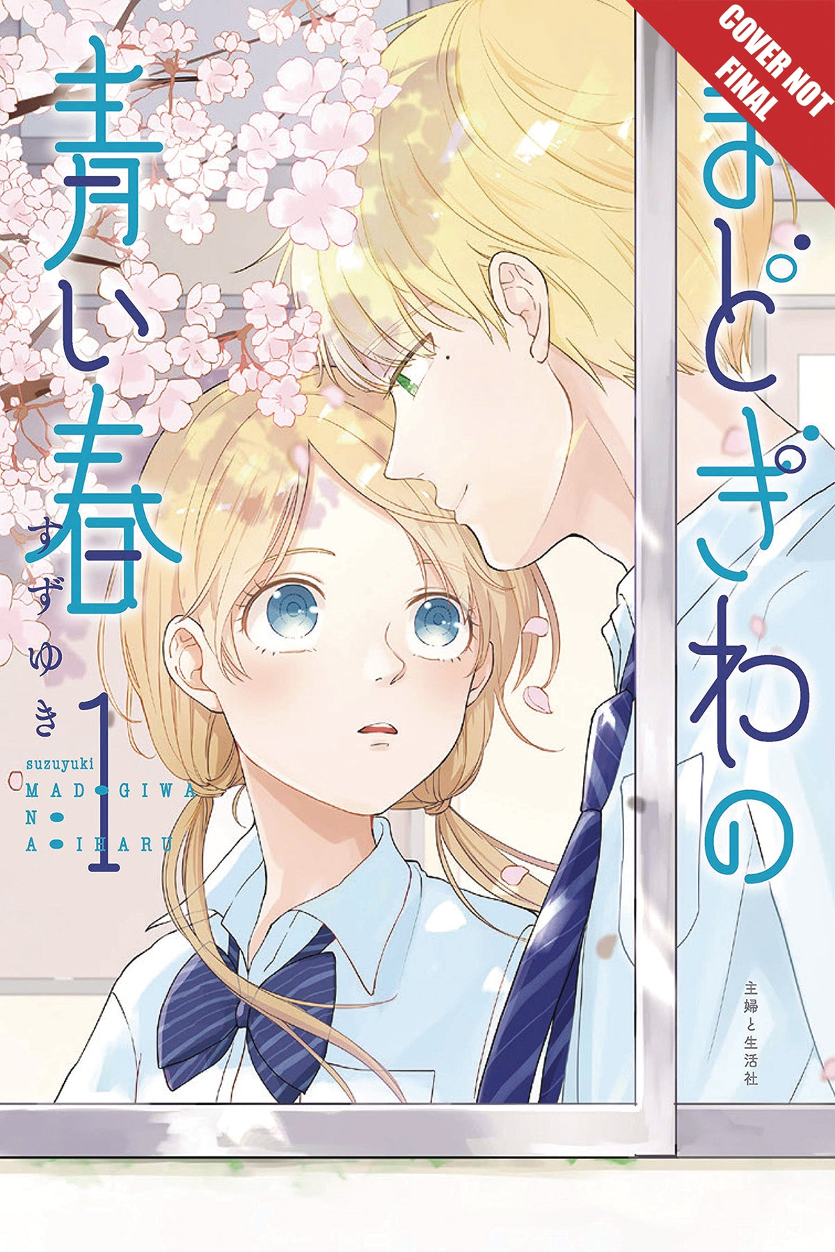 SPRINGTIME BY WINDOW SC GN VOL 01 (06/08/2022) | Golden Apple Comics