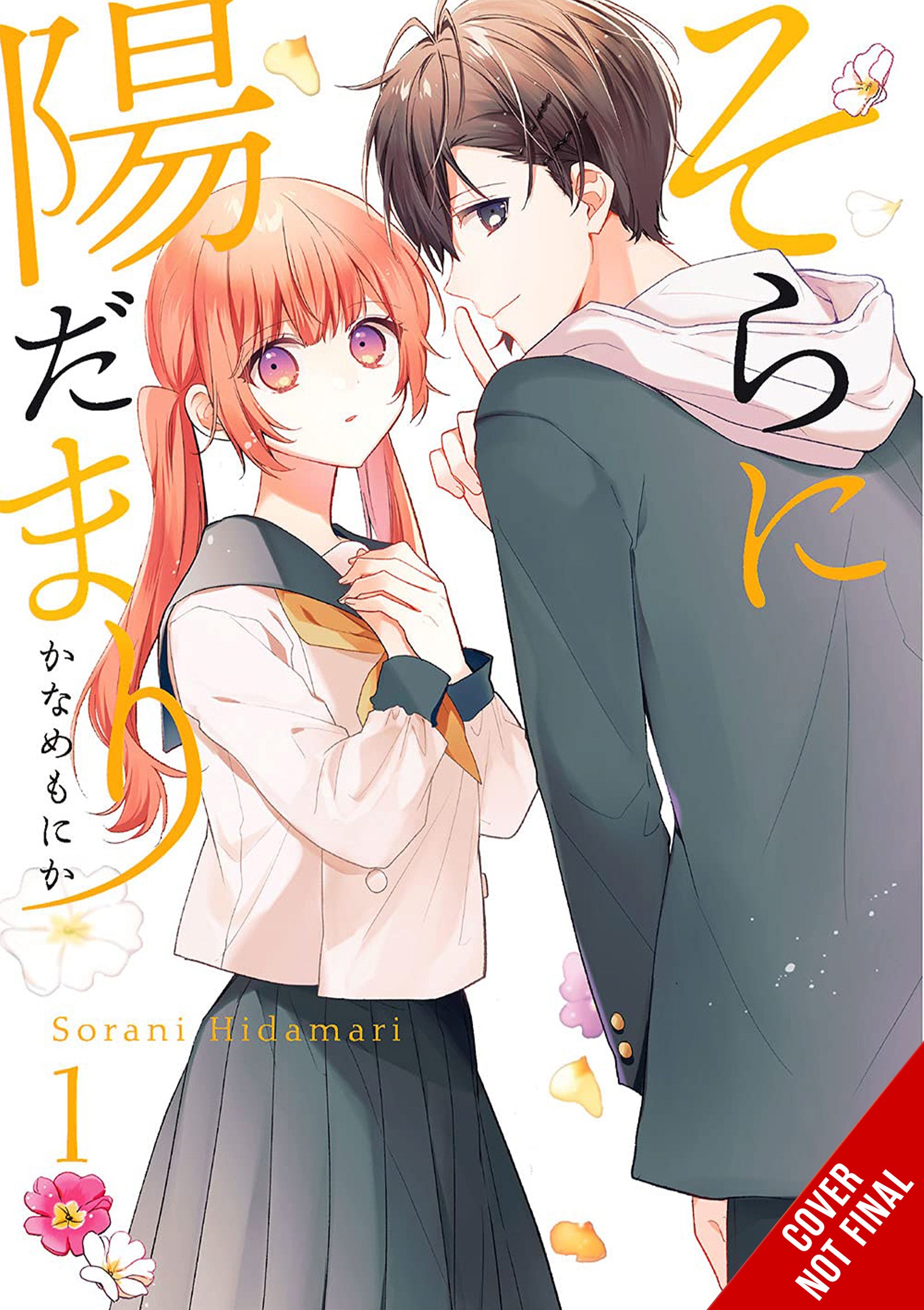 SUNBEAMS IN SKY GN VOL 01 (C: 0-1-2) (03/22/2023) YEN | Golden Apple Comics