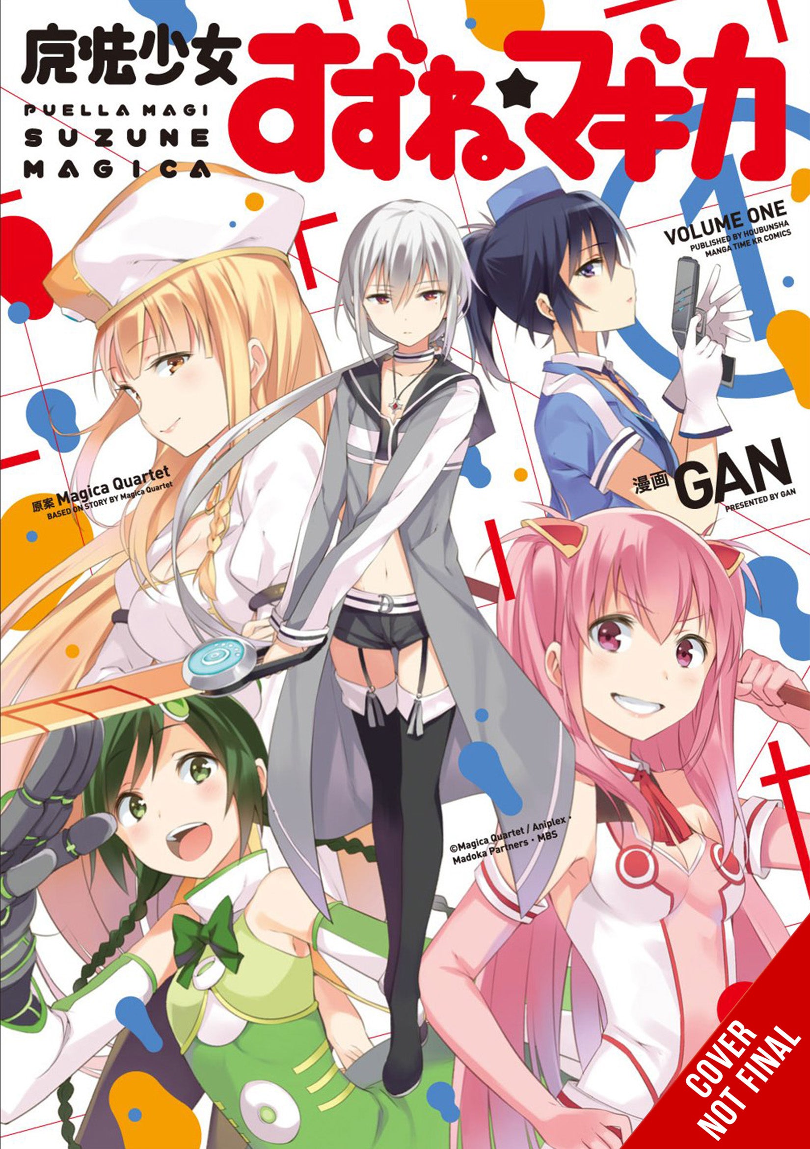 PUELLA MAGI SUZUNE MAGICA COMP OMNIBUS ED GN (MR) (C: 0-1-2) (05/24 ...