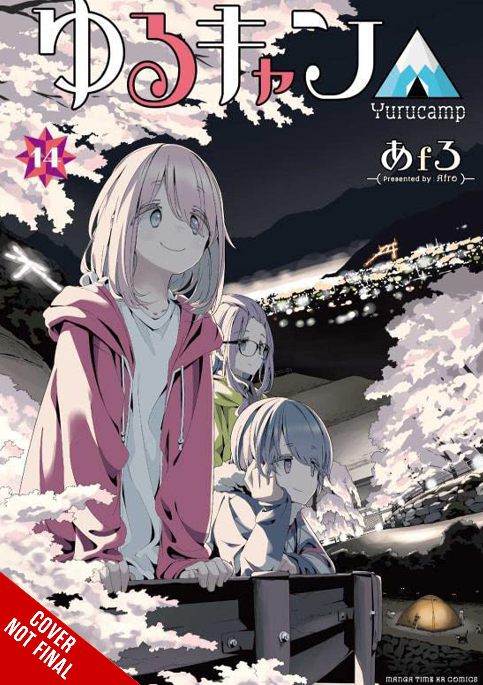 LAID BACK CAMP GN VOL 14 (C: 0-1-2) (10/18/2023) YEN PRESS – Golden ...